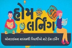 STD 3 TO 12 AUGUST MONTH HOME LEARNING VIDEO BROADCAST BY DD GIRNAR ...