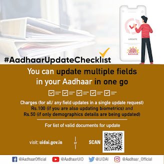 Important information: Now you have to pay Rs 100 to update Aadhaar ...